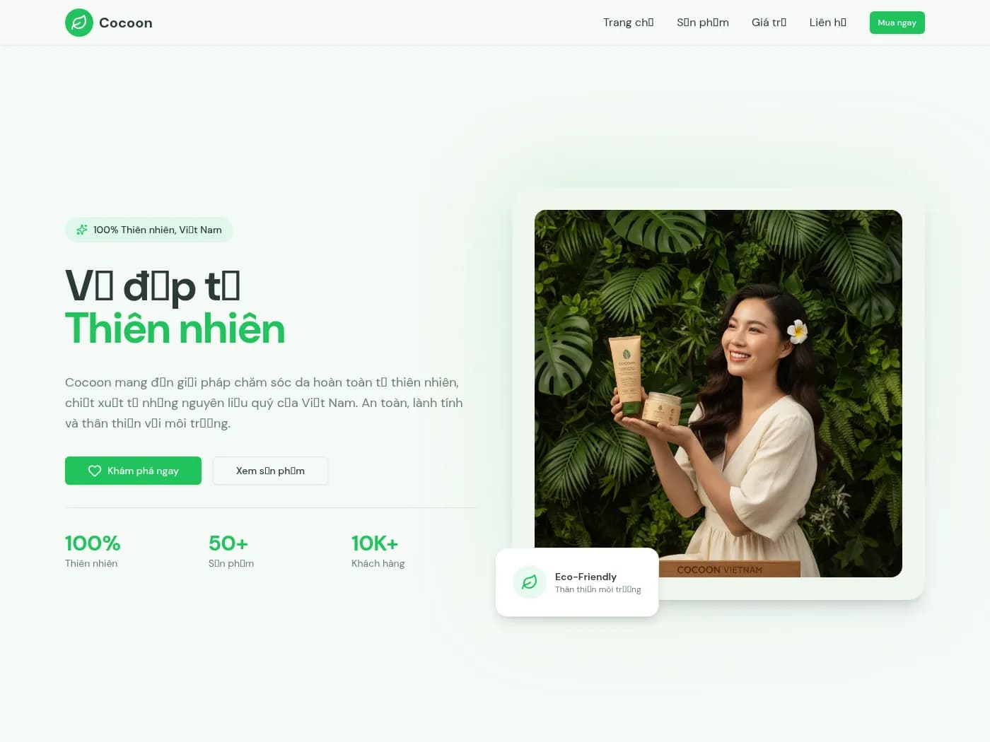 Cocoon Cosmetics Introduction Website