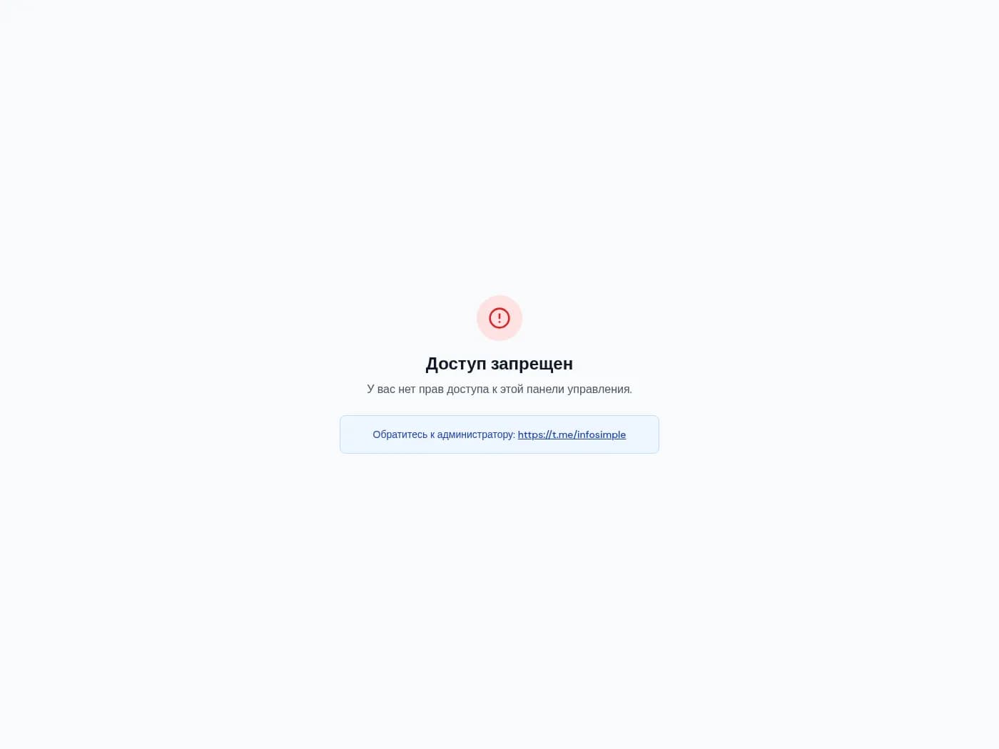 Content Management Admin Panel with Advanced Role-Based Access
