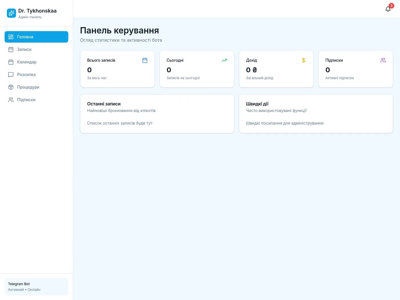 Cosmetology Telemedicine & Booking Telegram Bot with Admin Dashboard