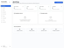 CRM-платформа для учителей с календарём и управлением учебным процессом