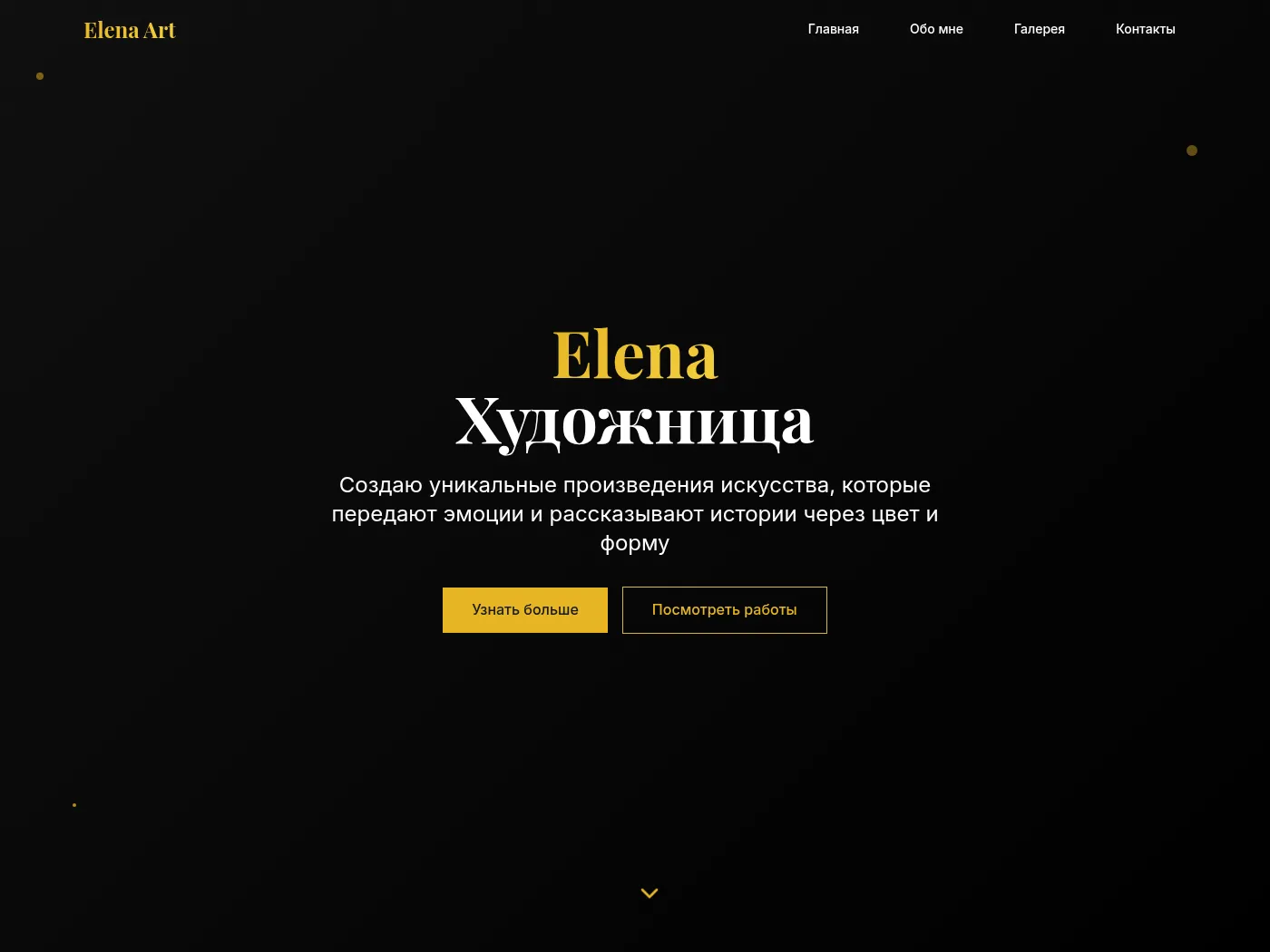 Dark-Themed Single Page Portfolio for Artist