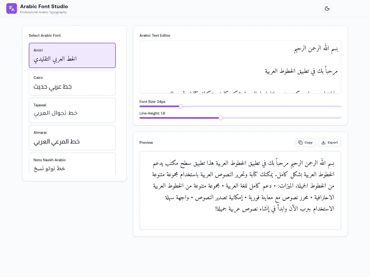 Desktop Arabic Font Support App