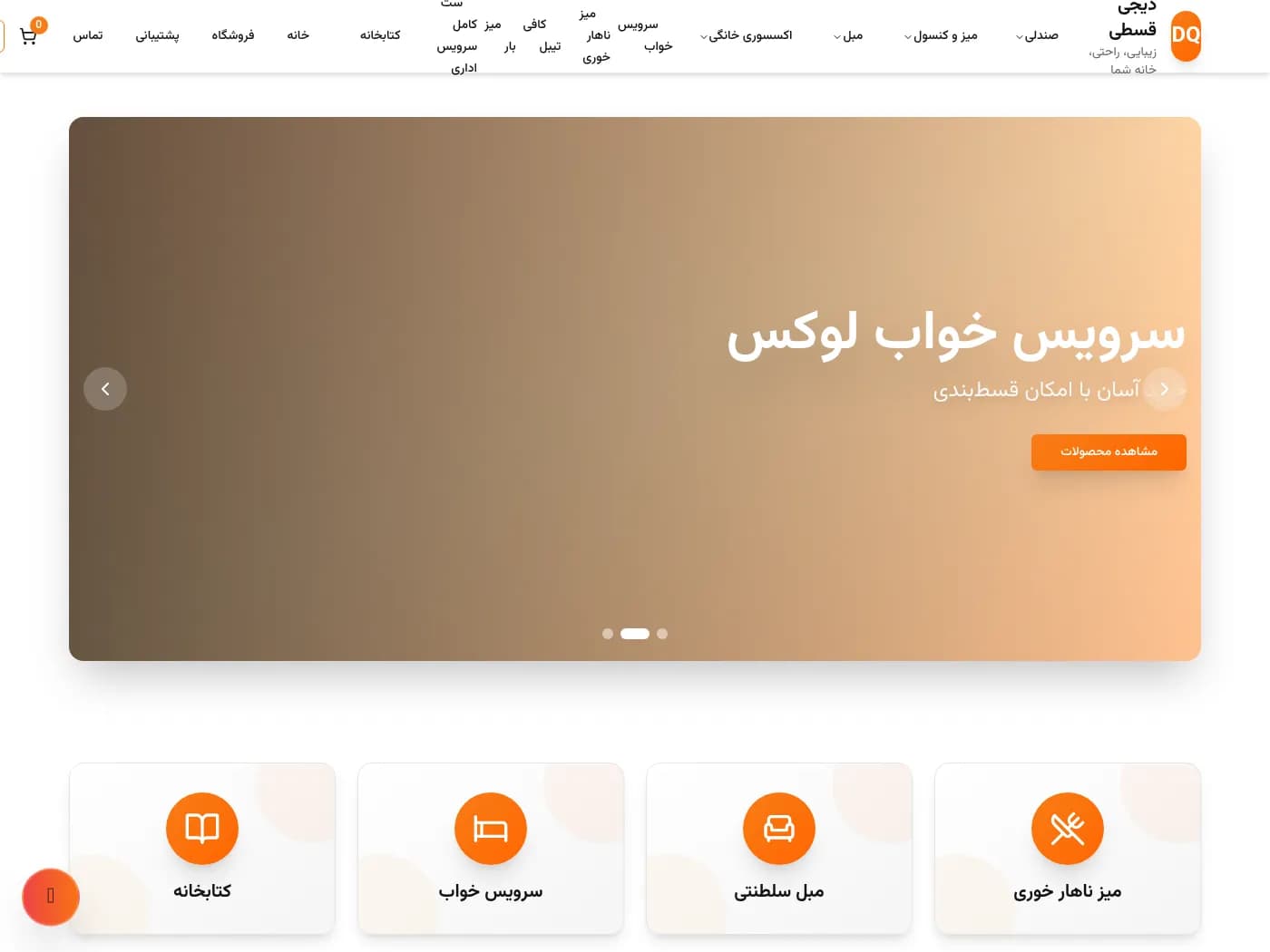 DigiQesti - Animated Orange-Black Furniture E-Commerce Website