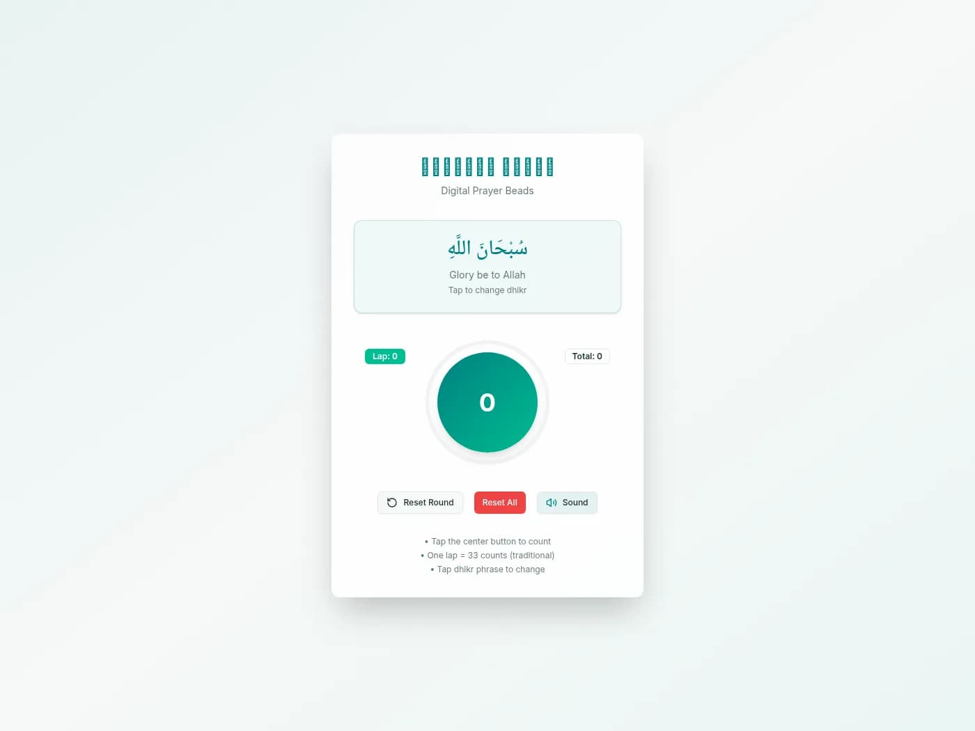 تسبیح دیجیتال ساده برای وب