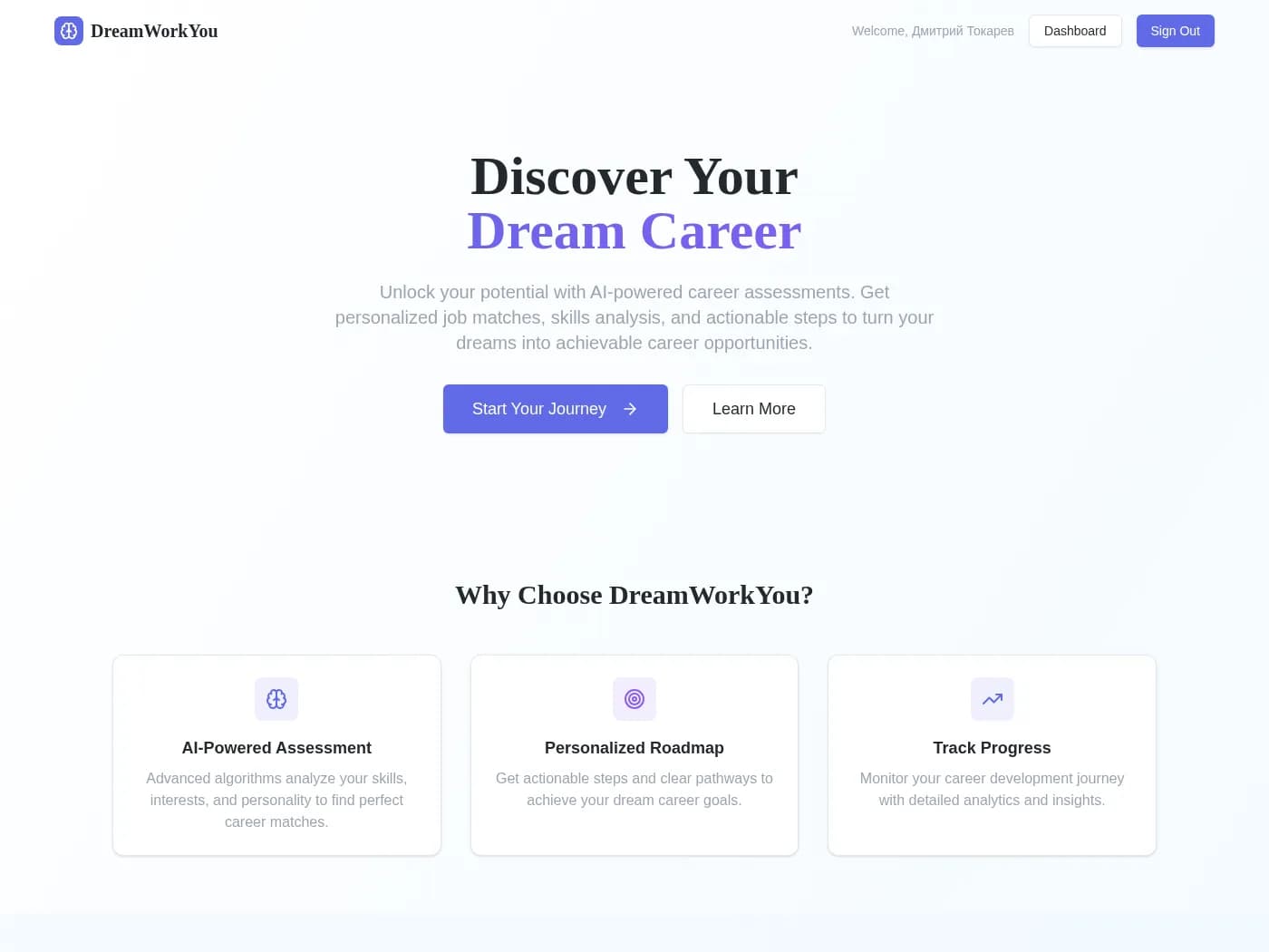 DreamWorkYou: AI-powered Career Discovery Platform