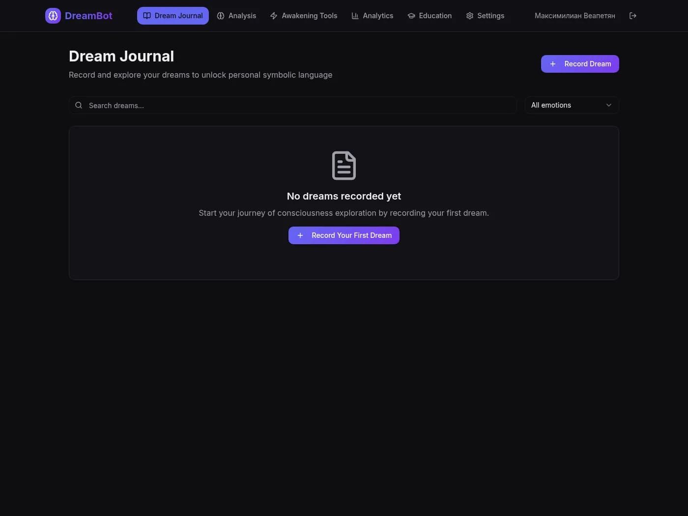 DreamBot: AI-Powered Dream Analysis & Symbolic Autonomy Platform