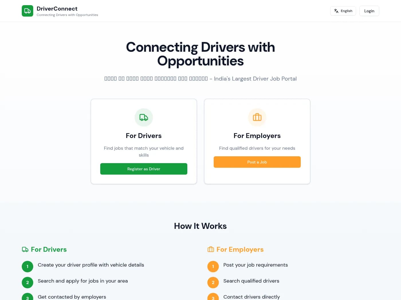 DriverConnect: Multilingual Job Portal for Drivers in India