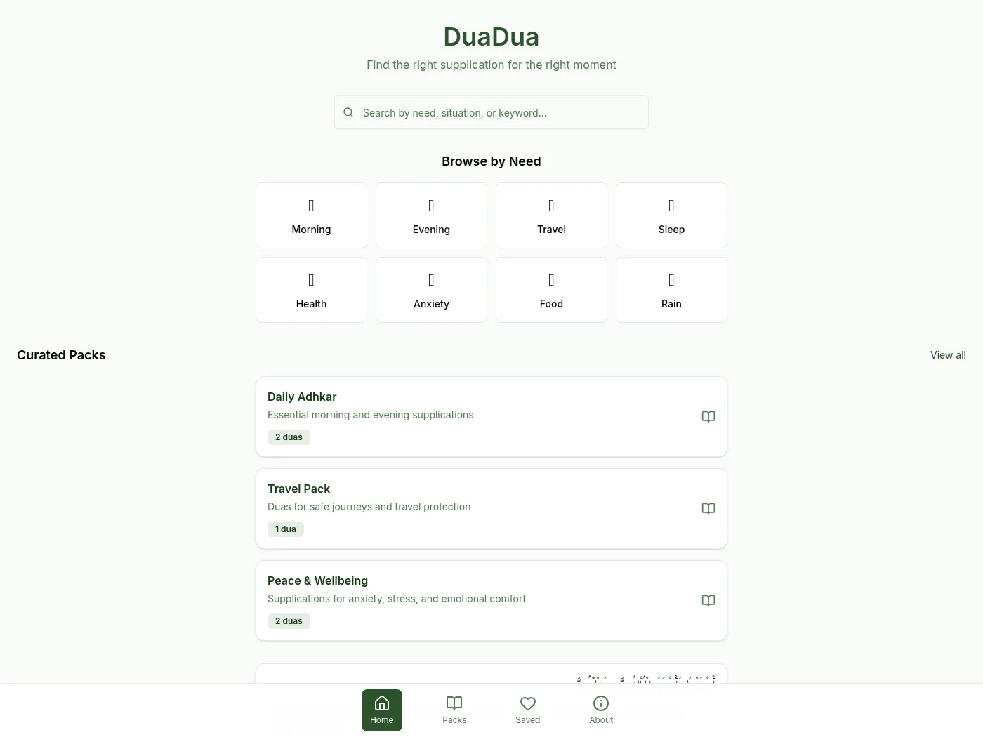 DuaDua – Fast, Trustworthy Dua Search & Companion