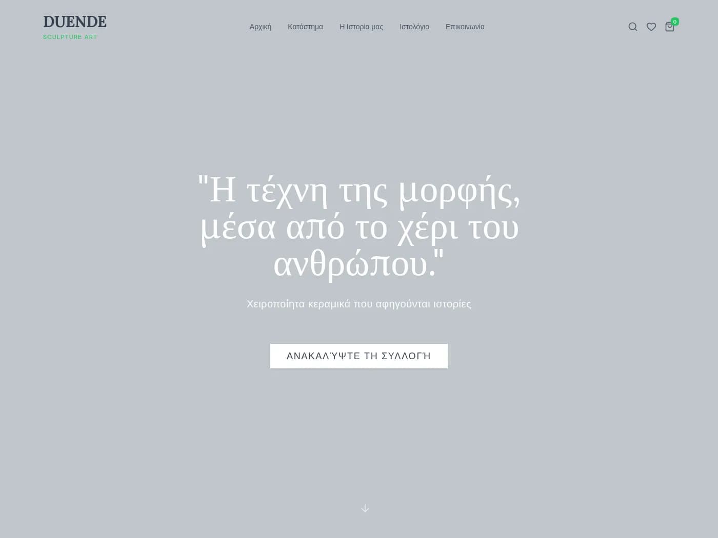 Duende – Sculpture Art E-commerce Homepage