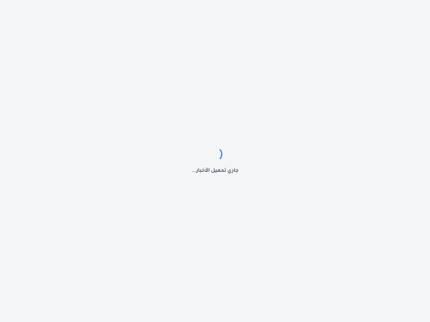 Dynamic News Page Optimizer