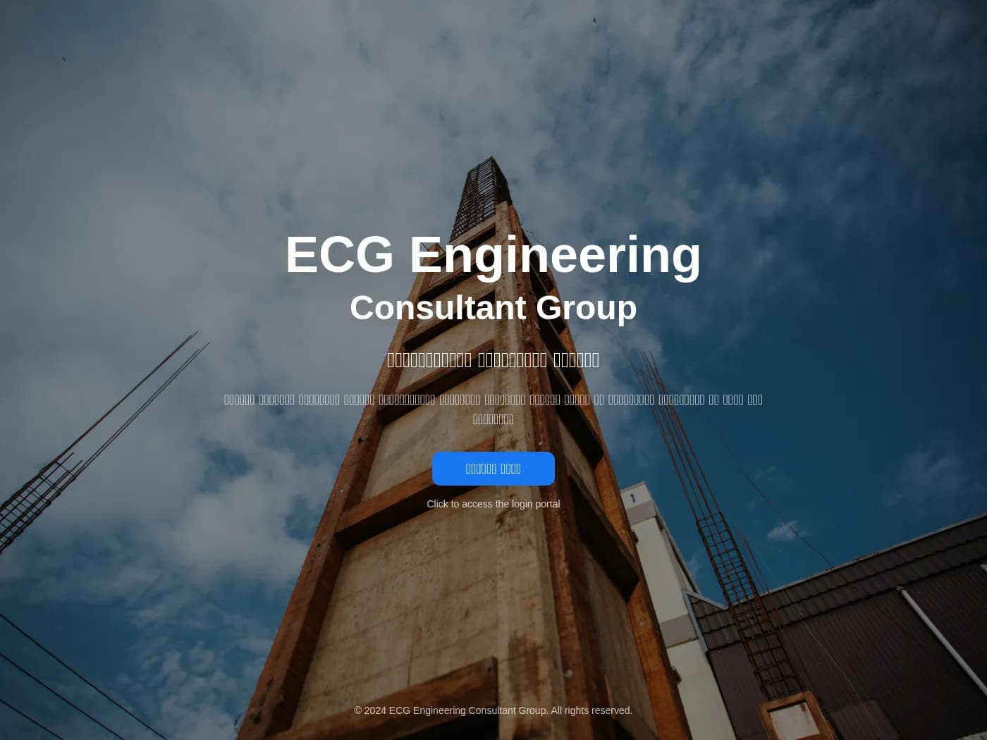 ECG Engineering Consultant Group Facebook-Style Login & Data Collector