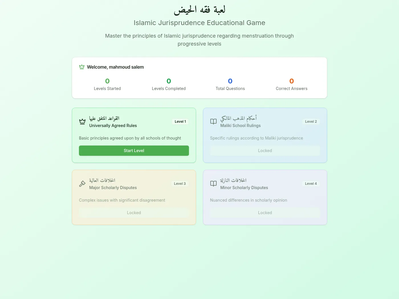 Islamic Fiqh Menstruation Educational Game