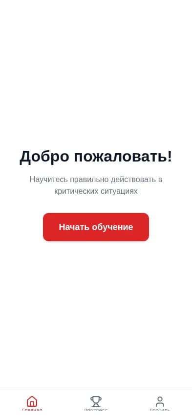 First Aid Emergency Training Mobile App