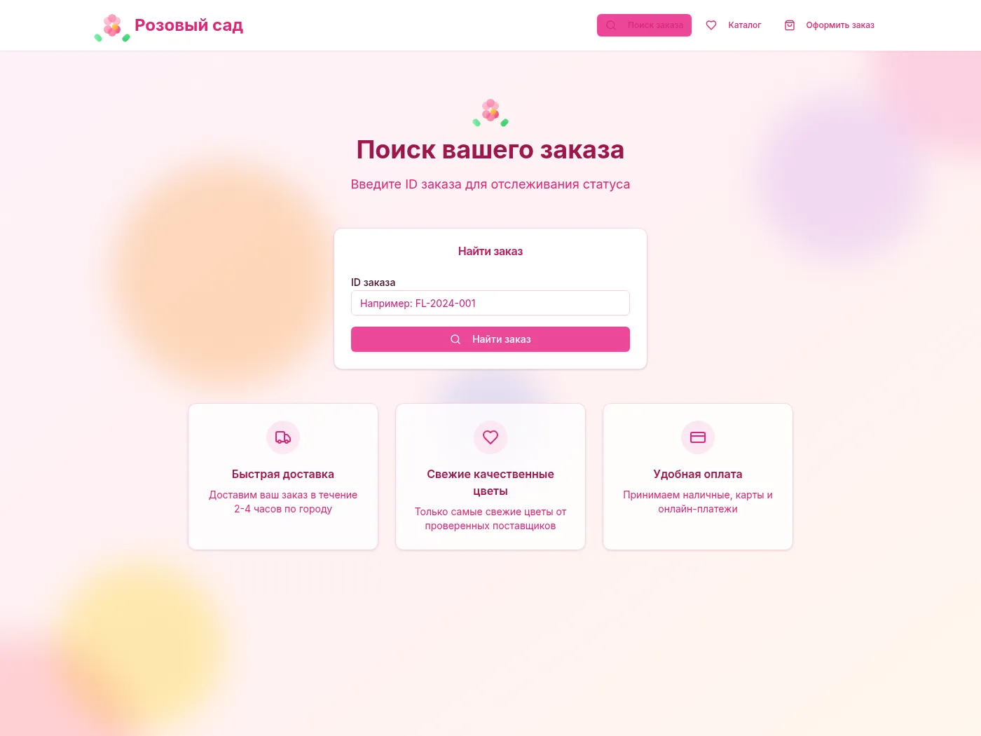 Free Website Download Platform