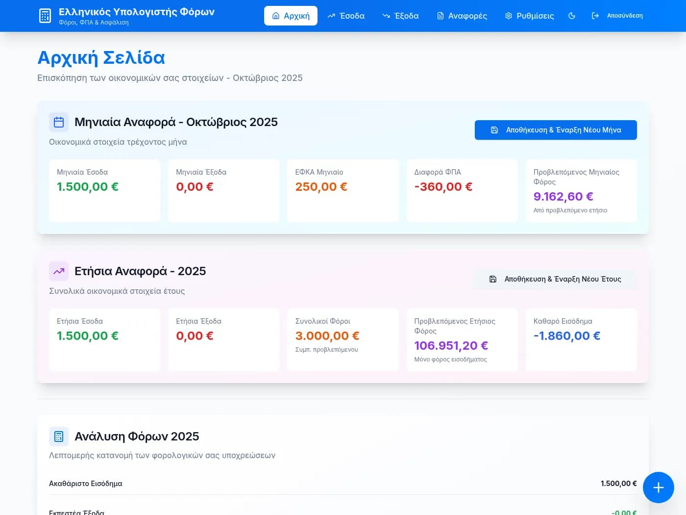 Freetaxer