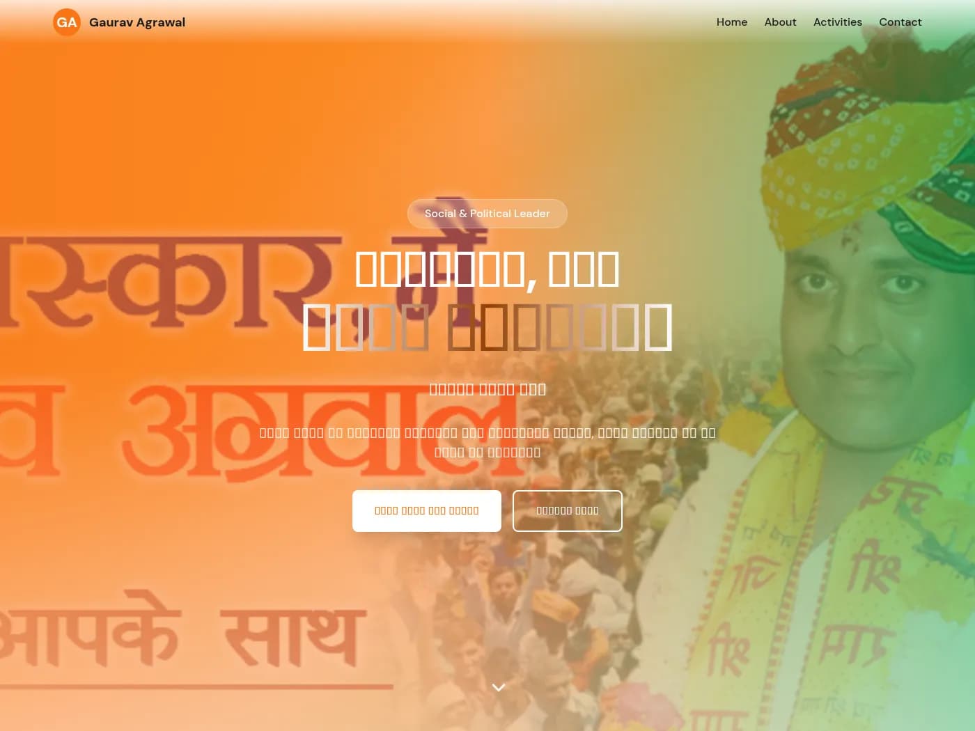 Gaurav Agrawal Portfolio Clone with Interactive and Elegant Design