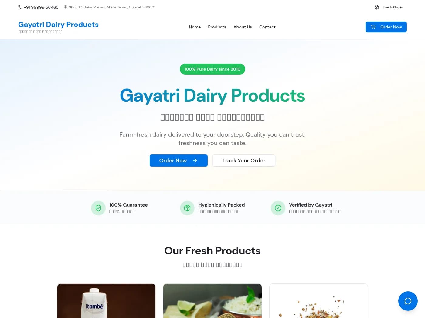 Gayatri Dairy AI-Powered E-commerce & Delivery Platform