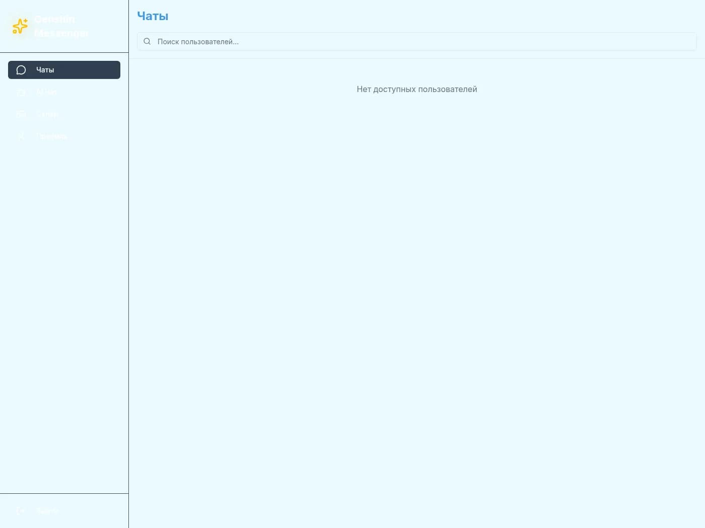 Genshin Impact Style Russian Messenger with AI Chat and Games