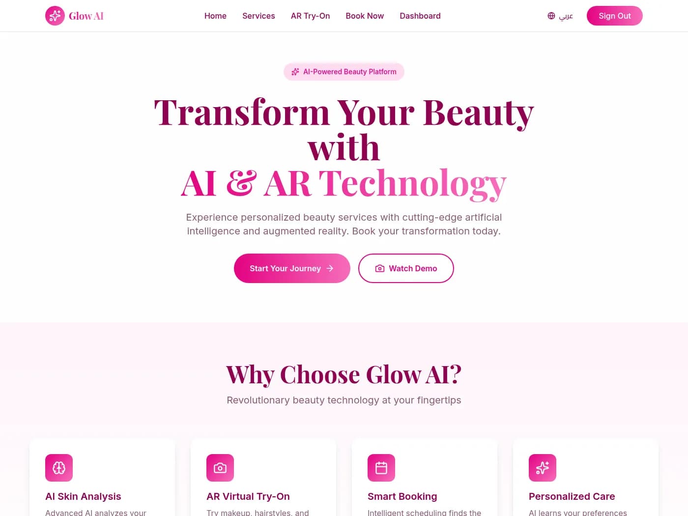 Glow AI - منصة متكاملة لصالونات التجميل النسائية بالذكاء الاصطناعي والواقع المعزز