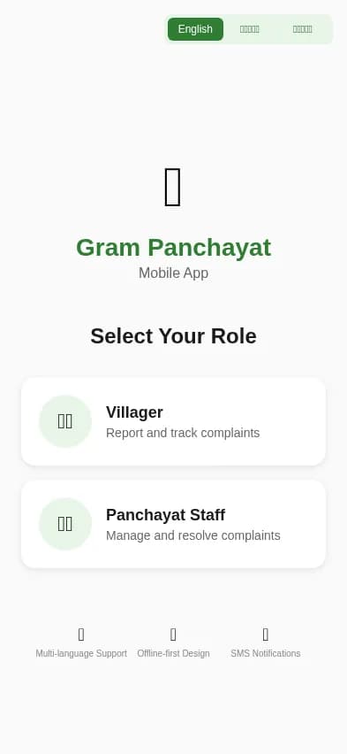 Gram Panchayat Multi-Language Mobile App for Villagers & Staff