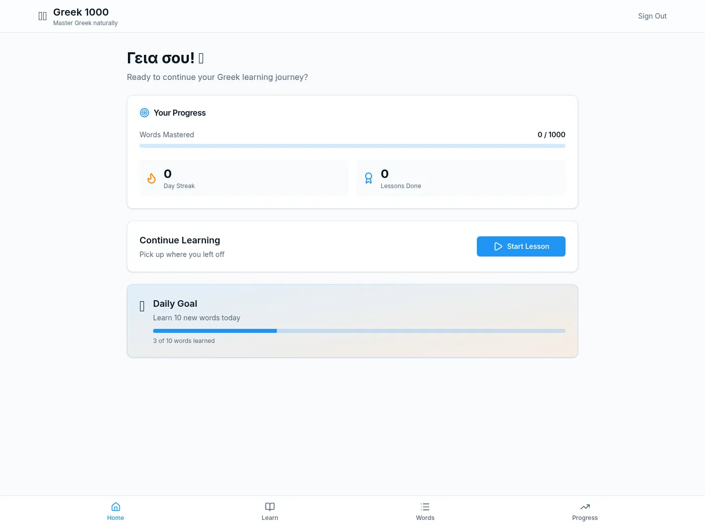 Greek 1000 Words Scenario-Based Learning App
