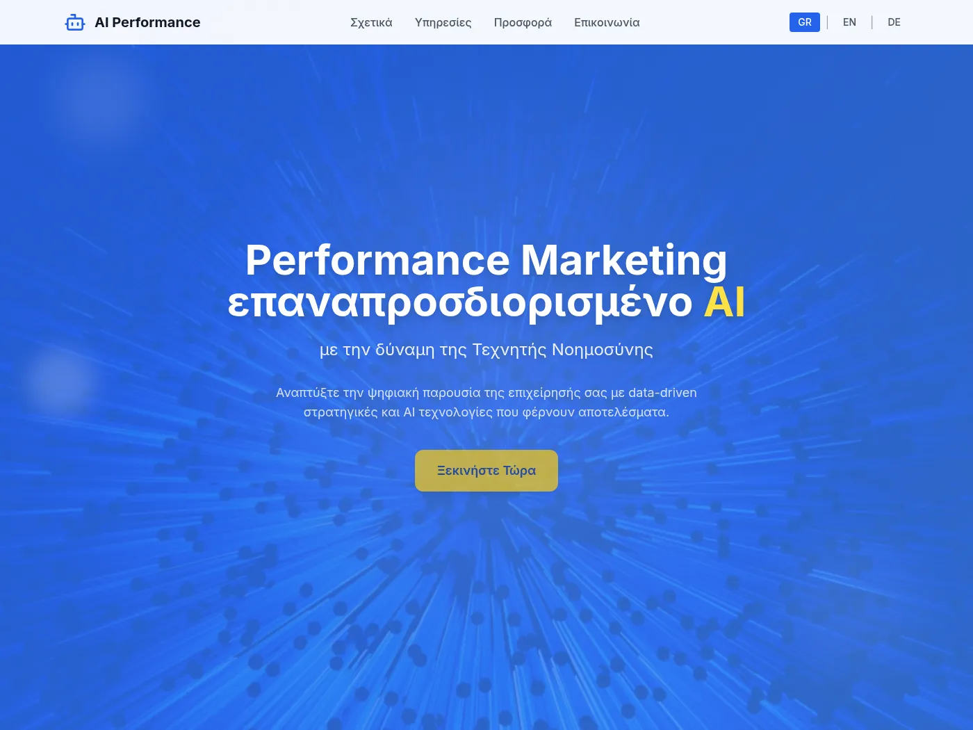 Minimalist Multilingual Landing Page for Greek AI-Driven Ad Agency
