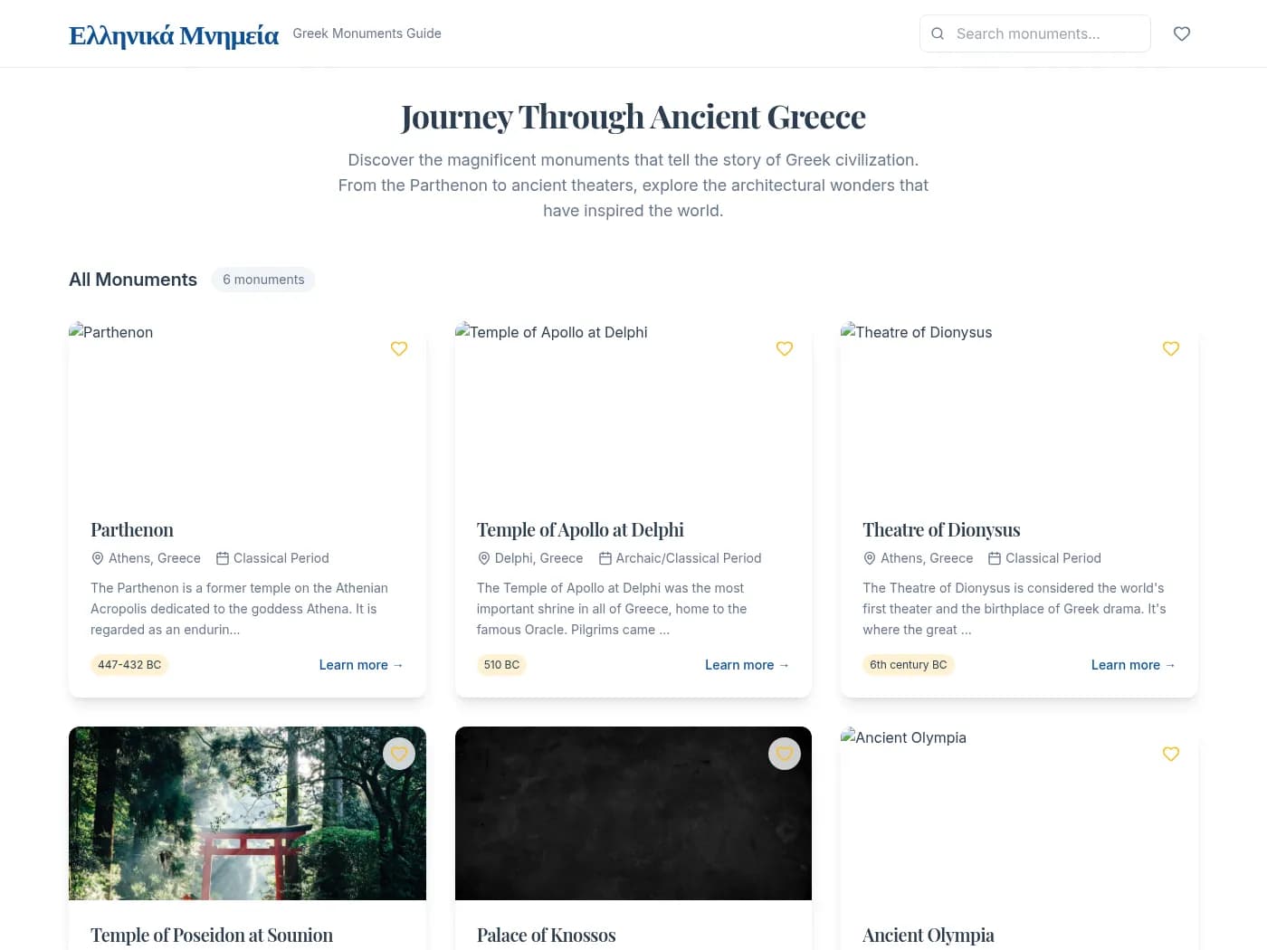 Greek Monuments Interactive Guide