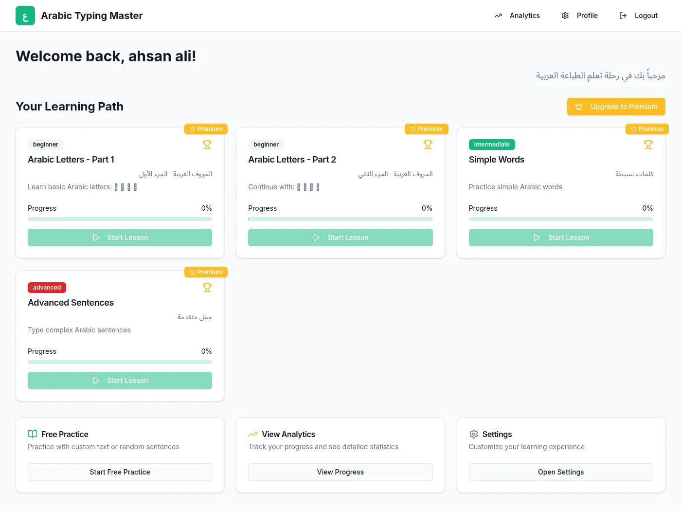 H: Minimalist Productivity Tool