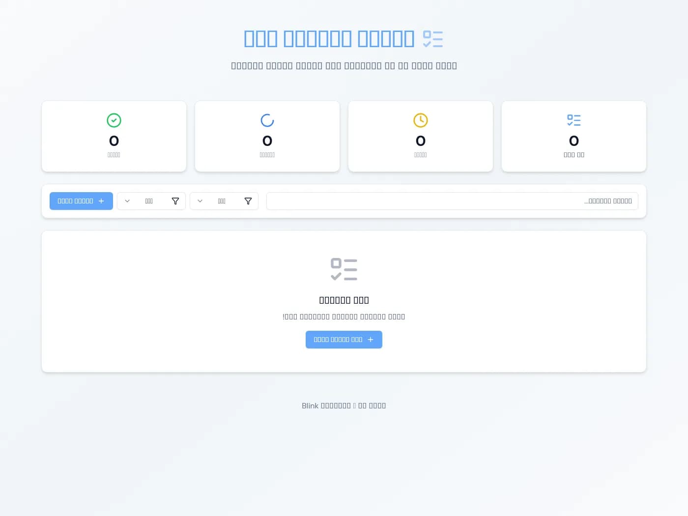 Hebrew Language Understanding Demo