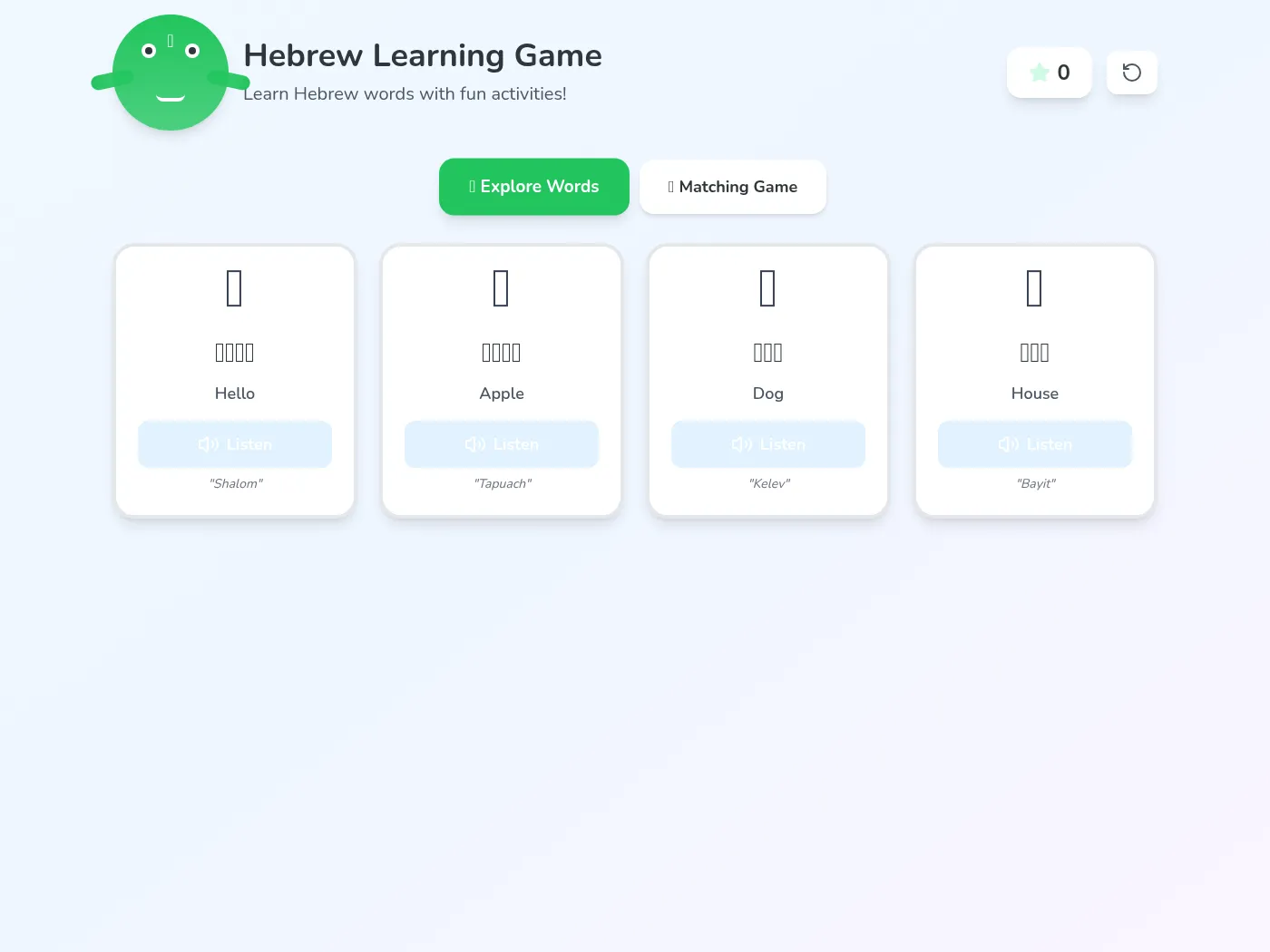 Hebrew Learning Game for Kids