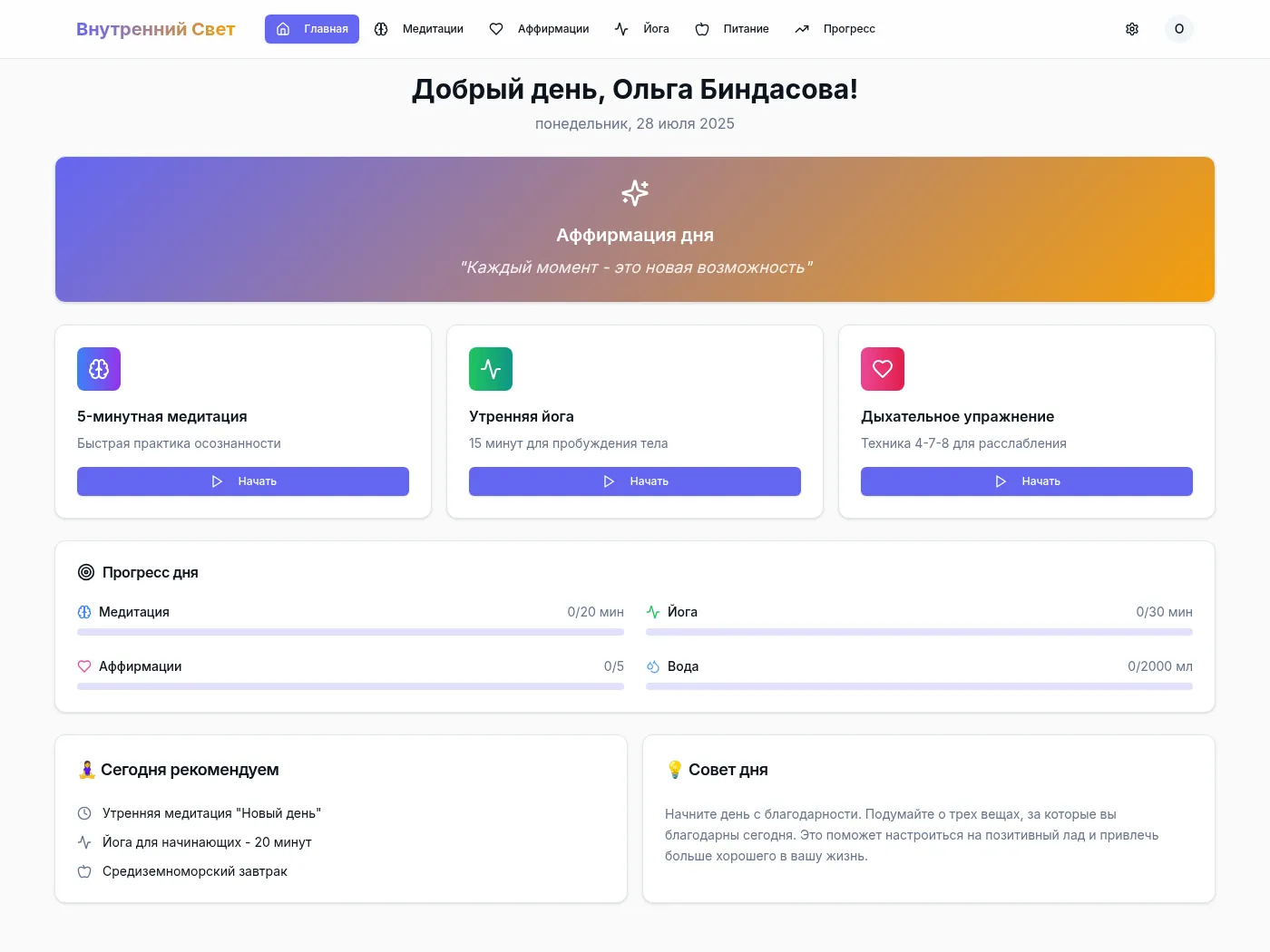 Hematology Patient Support App