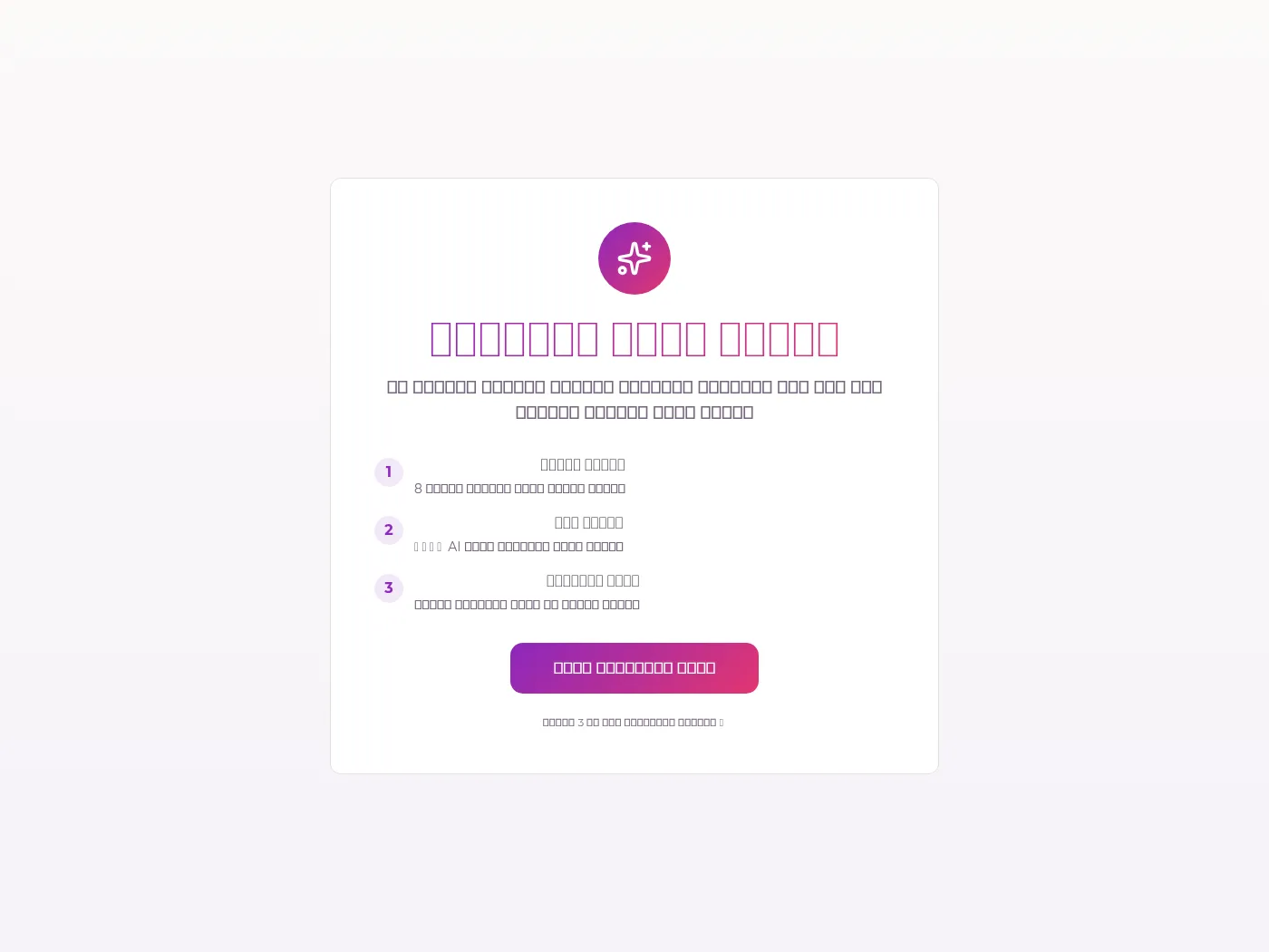 Chatbot for Herbal and Alternative Medicine Q&A