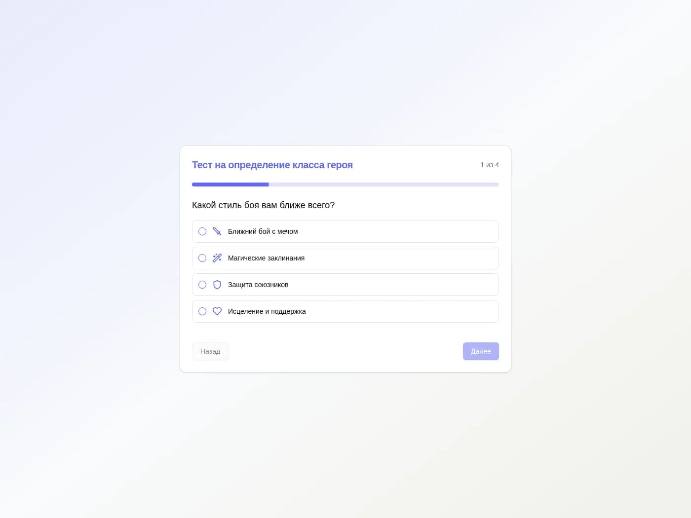 Hero Registration and Personal Dashboard Web App