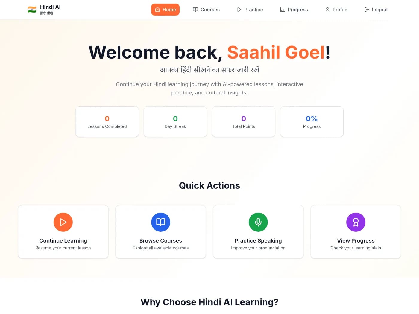 Hindi AI Learning Platform