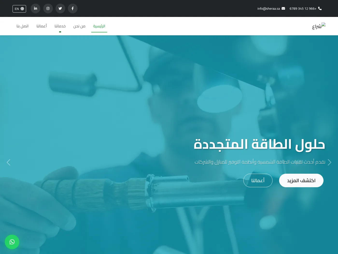 Hub71 Website Clone