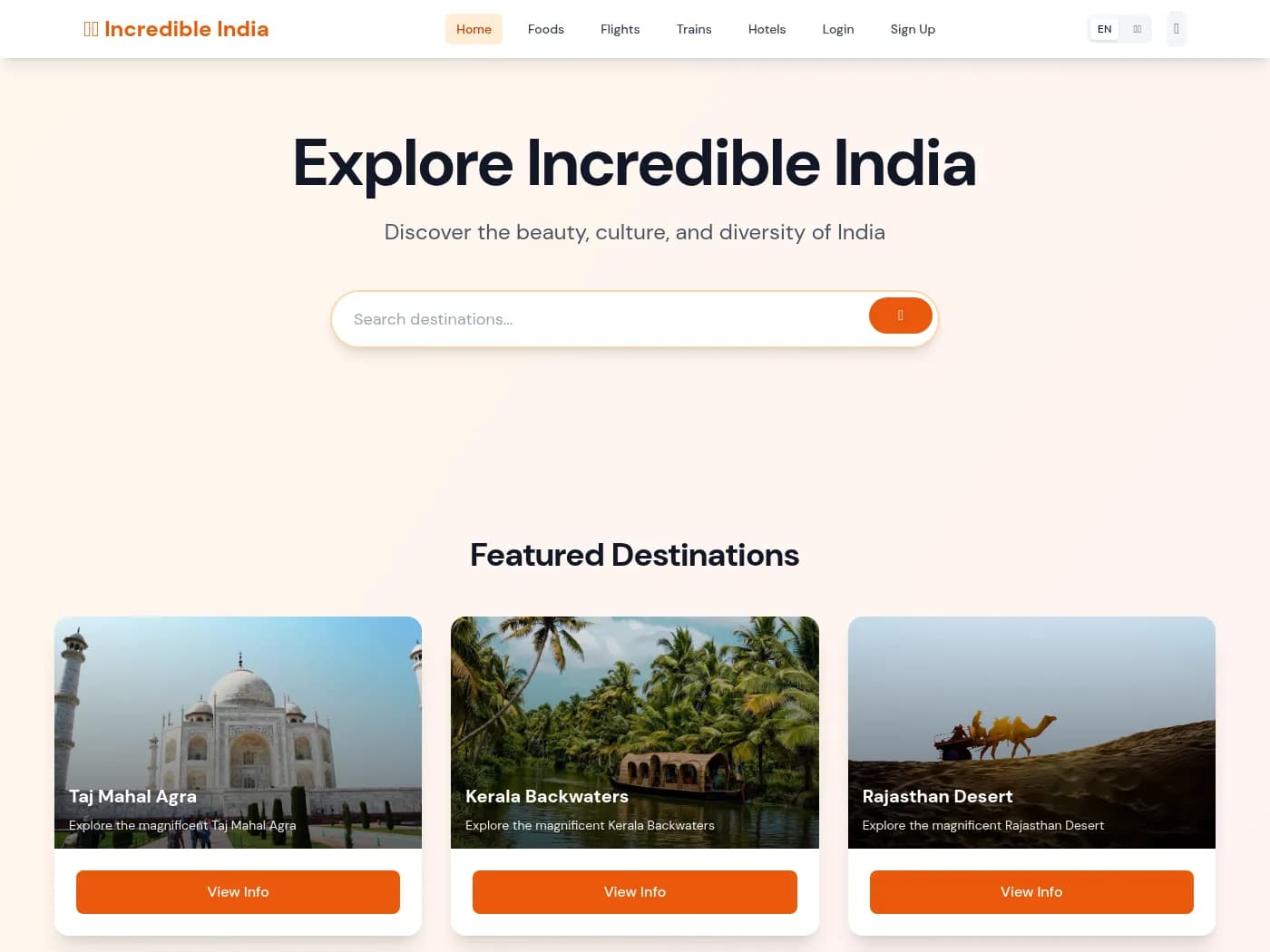 Incredible India Tourism Platform