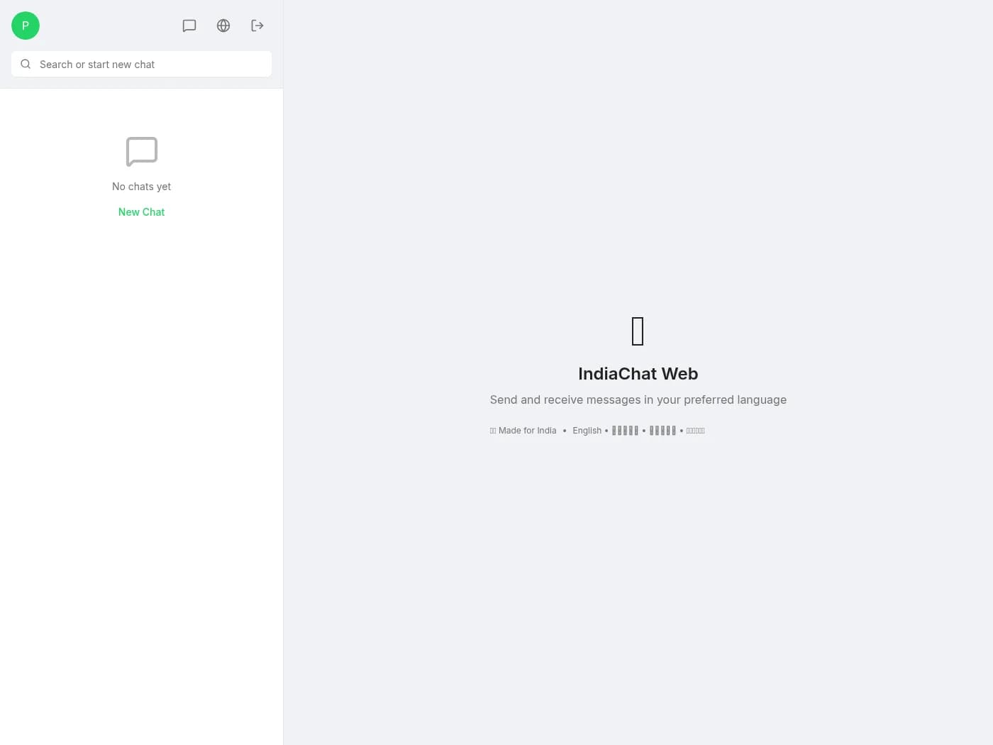 India-First WhatsApp Web Clone