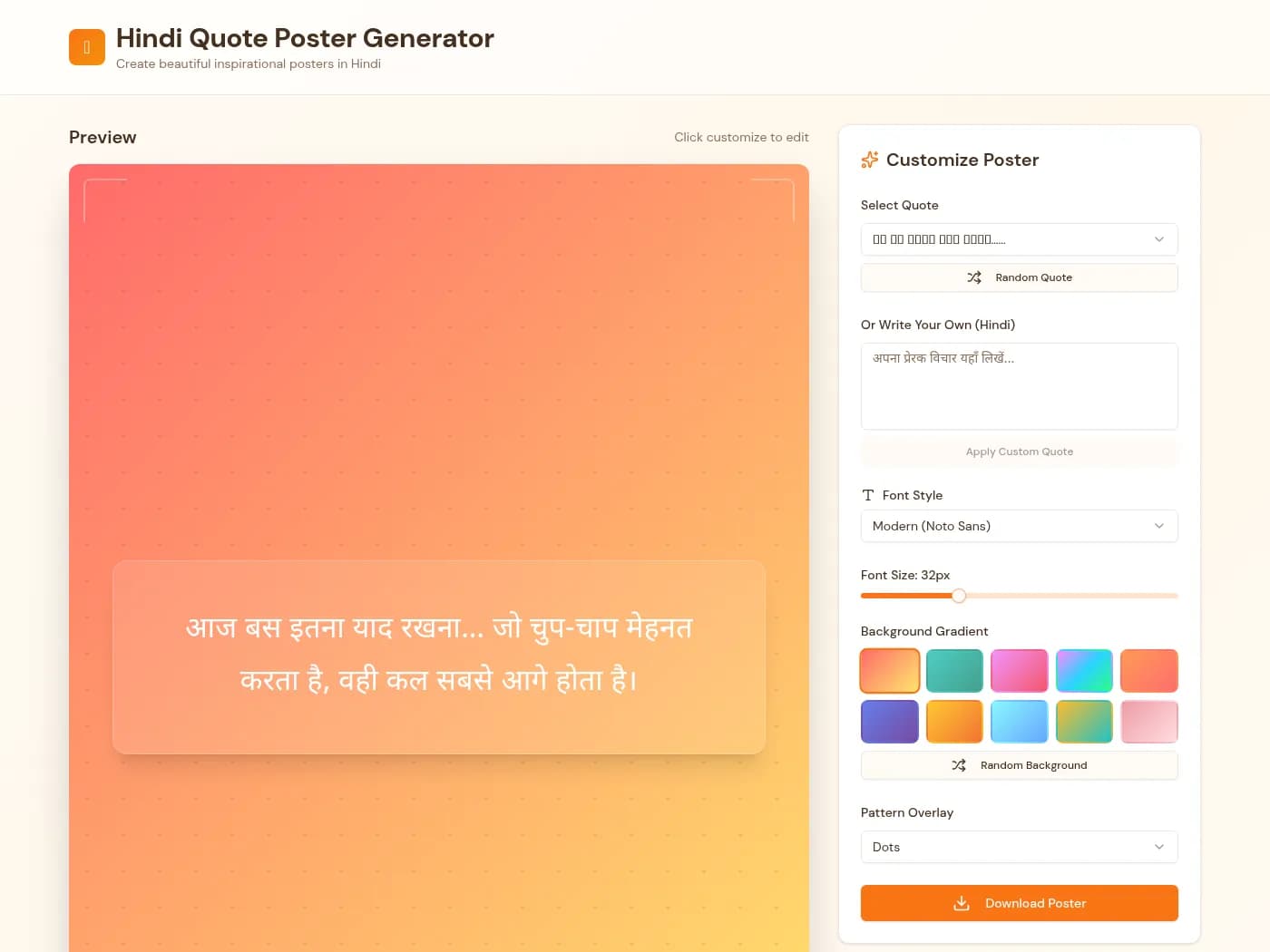Inspirational Hindi Quote Poster Generator