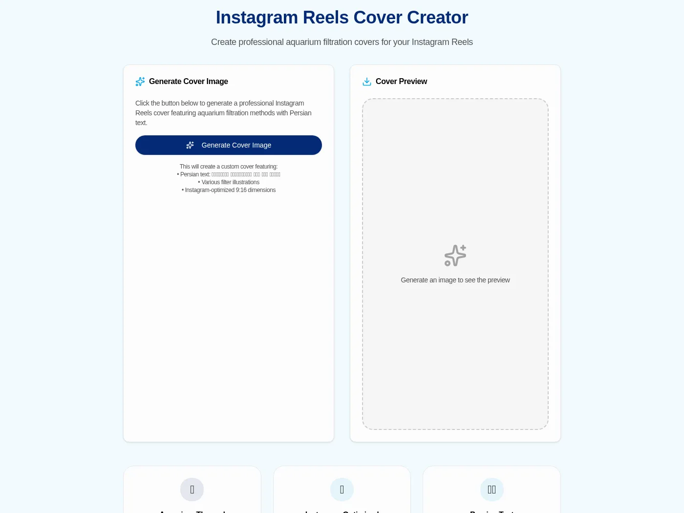 Instagram Reels Cover Creator for Aquarium Filtration Methods