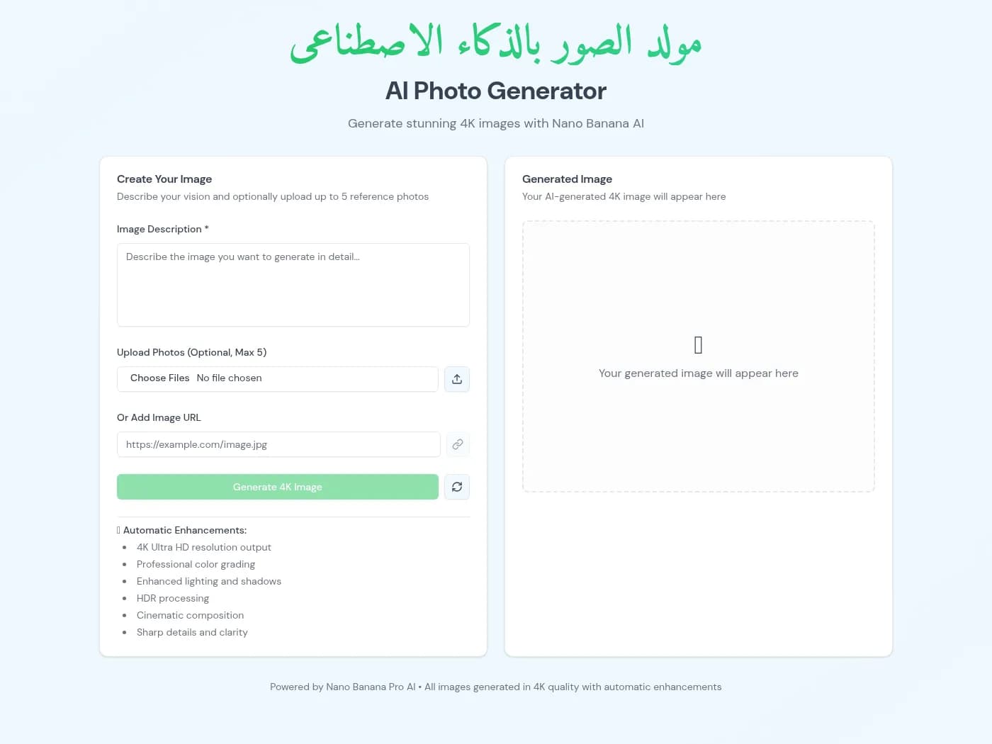 IP Address Finder & Lookup Tool