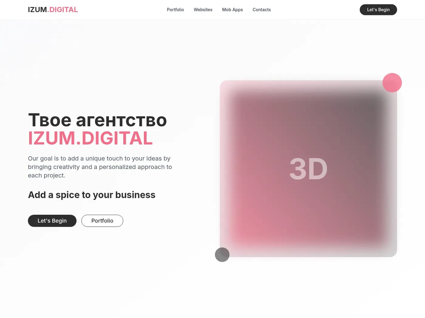Izum Digital Website Clone