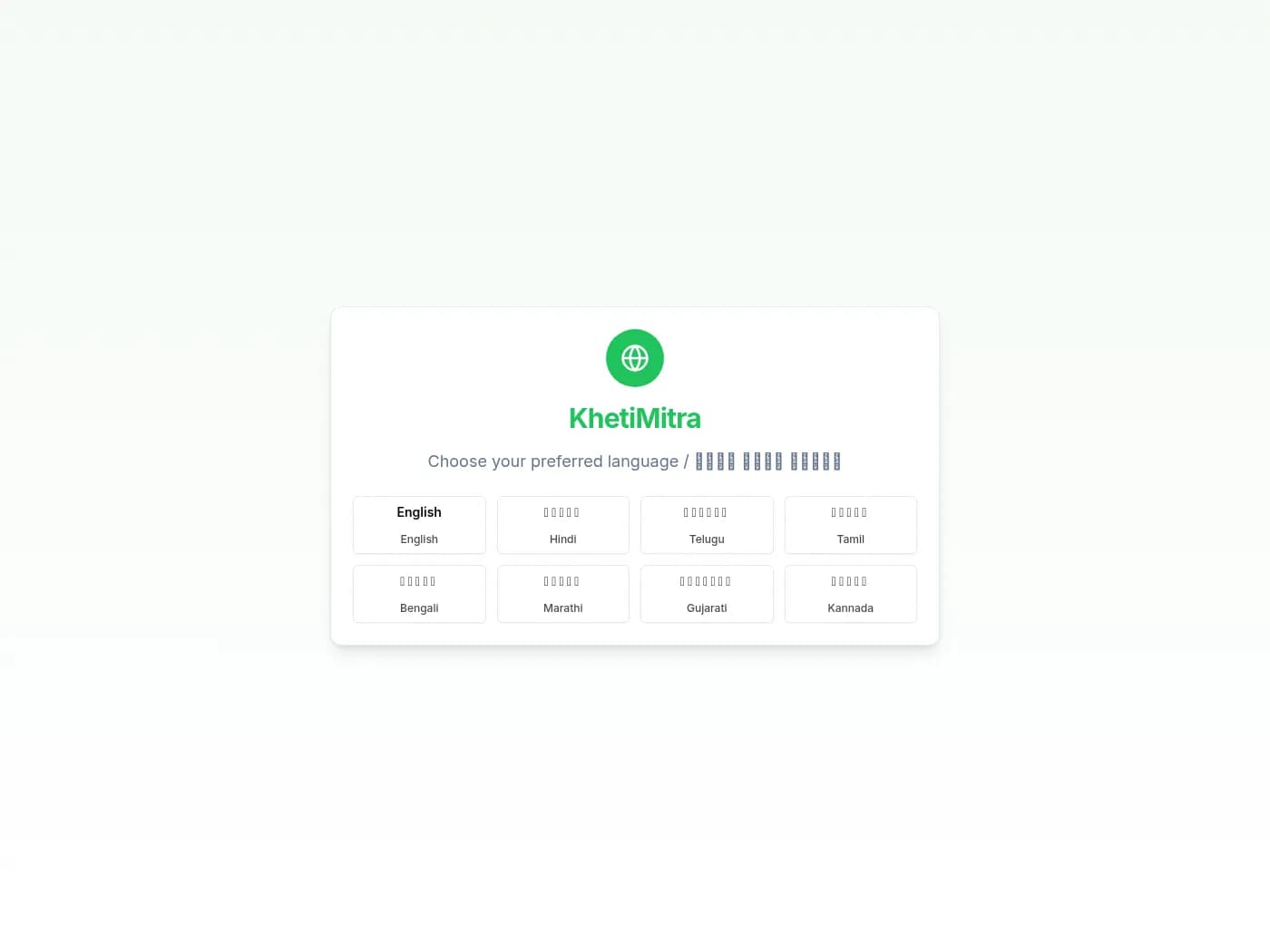 KhetiMitra: AI-Powered Multilingual Farming Assistant for Smallholders