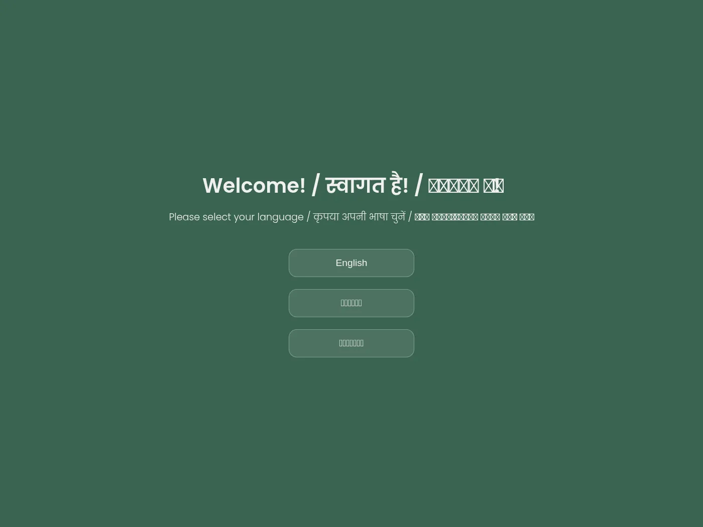 KisanMitra AI Farming Assistant