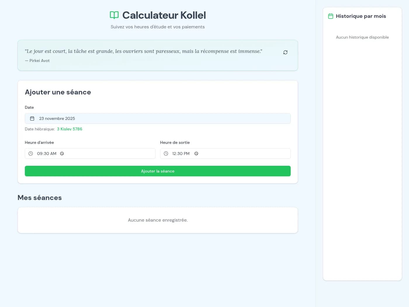 Kollel Hourly Session Calculator with Hebrew Calendar Integration