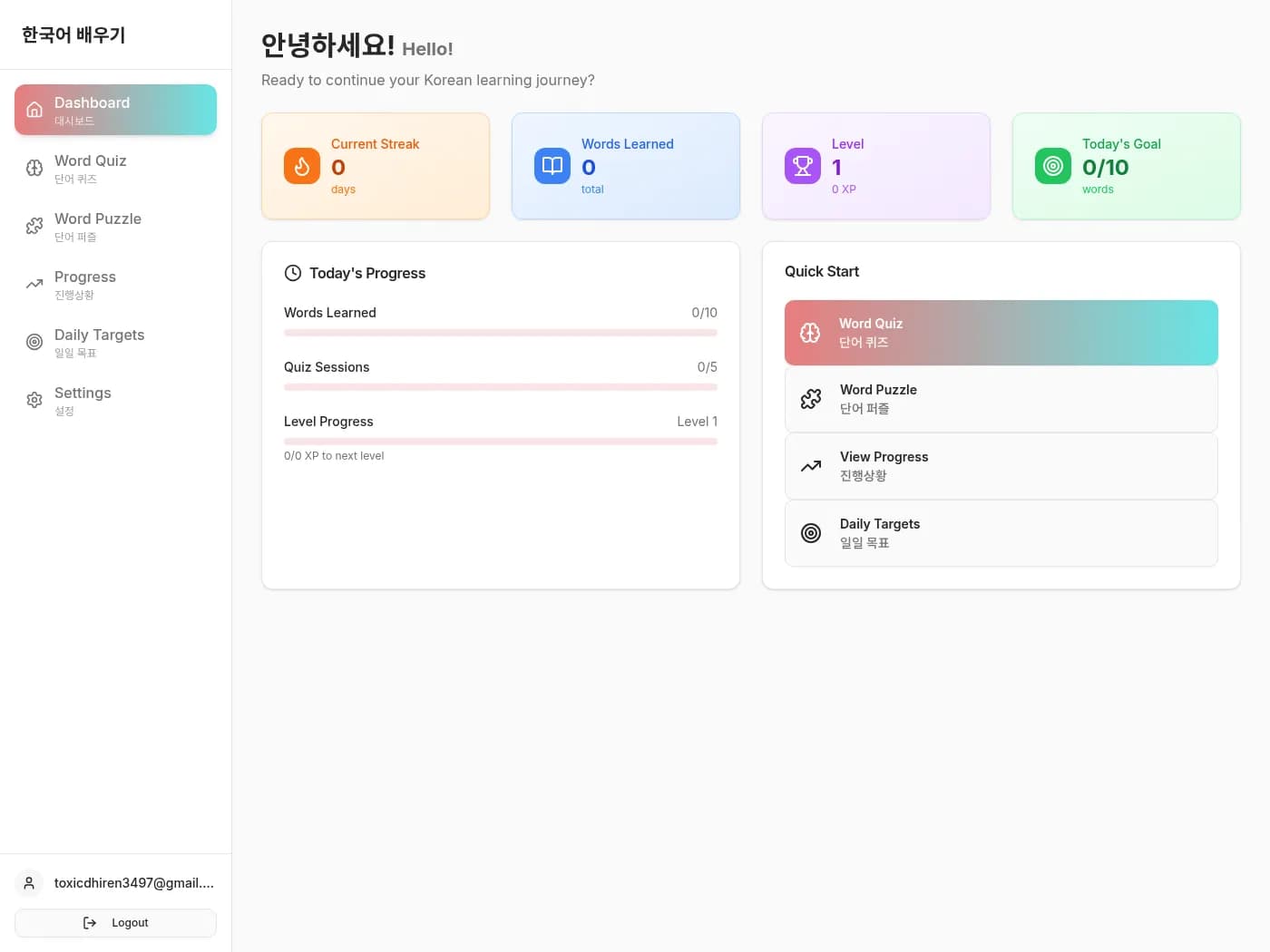 Korean Language Learning Web App with PWA and Personalized Progress
