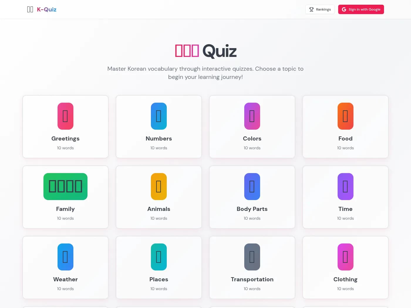 Korean Vocabulary Quiz by Topics
