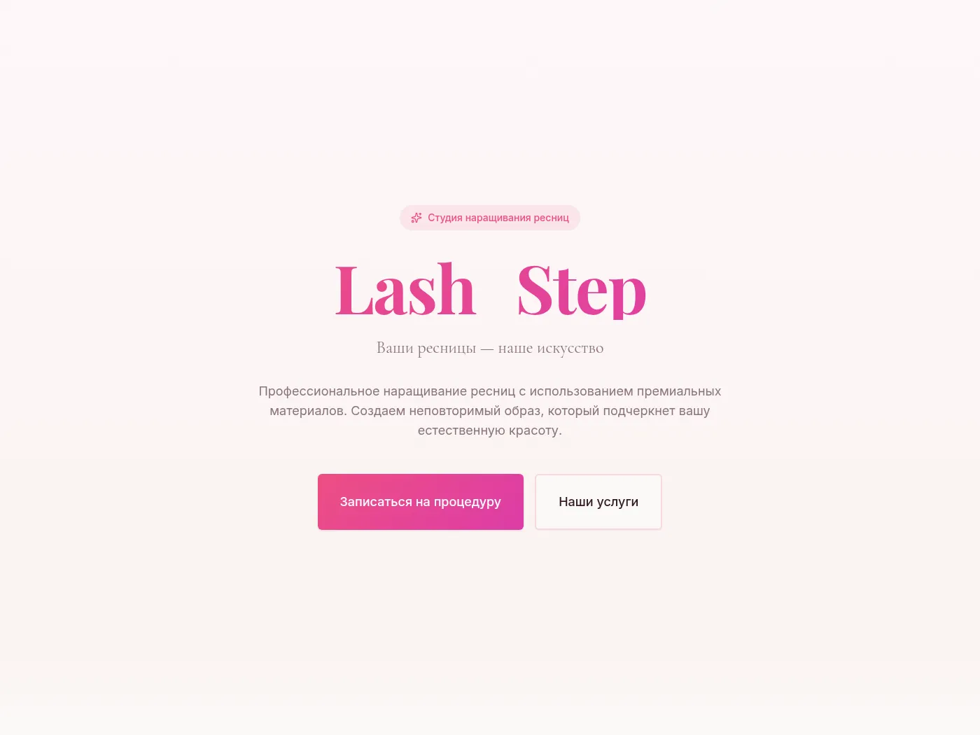 Lash_Step Lash Extension Studio Booking Platform