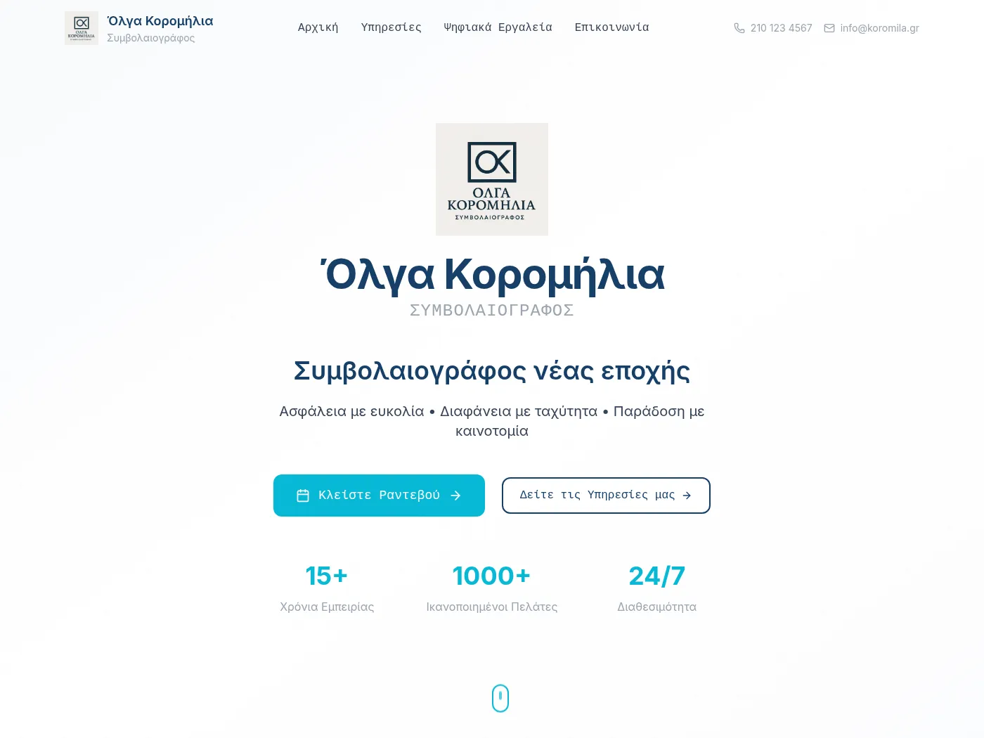 Νέα Εποχή Συμβολαιογραφείου: Minimal & Legal-Tech Website για Ελλάδα