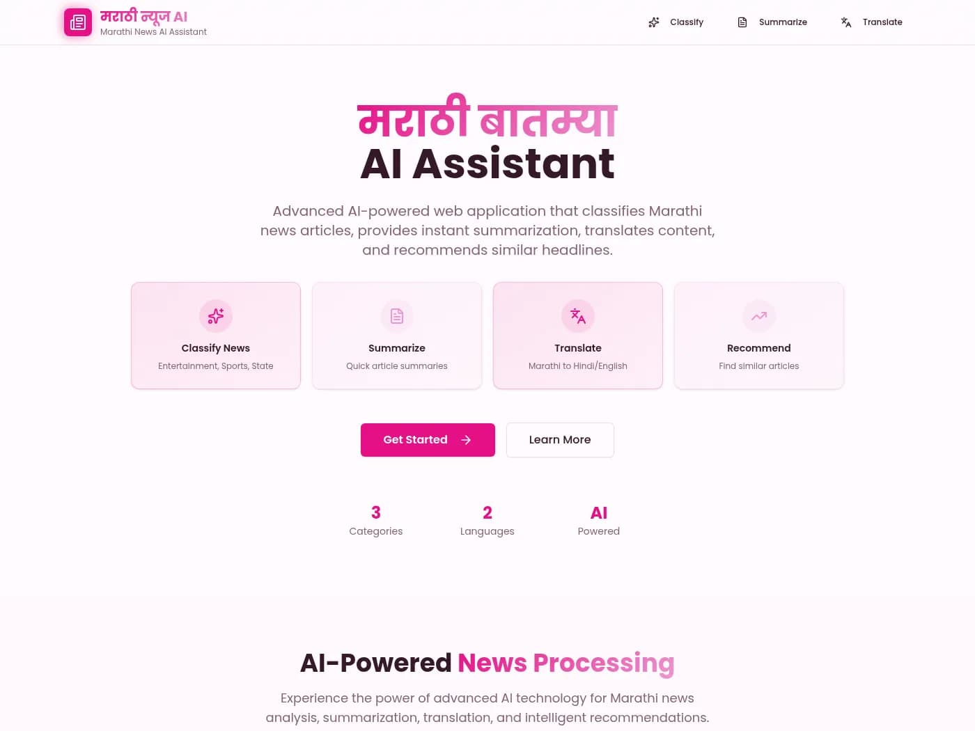 Marathi News AI Assistant: Classify, Summarize, Translate & Recommend