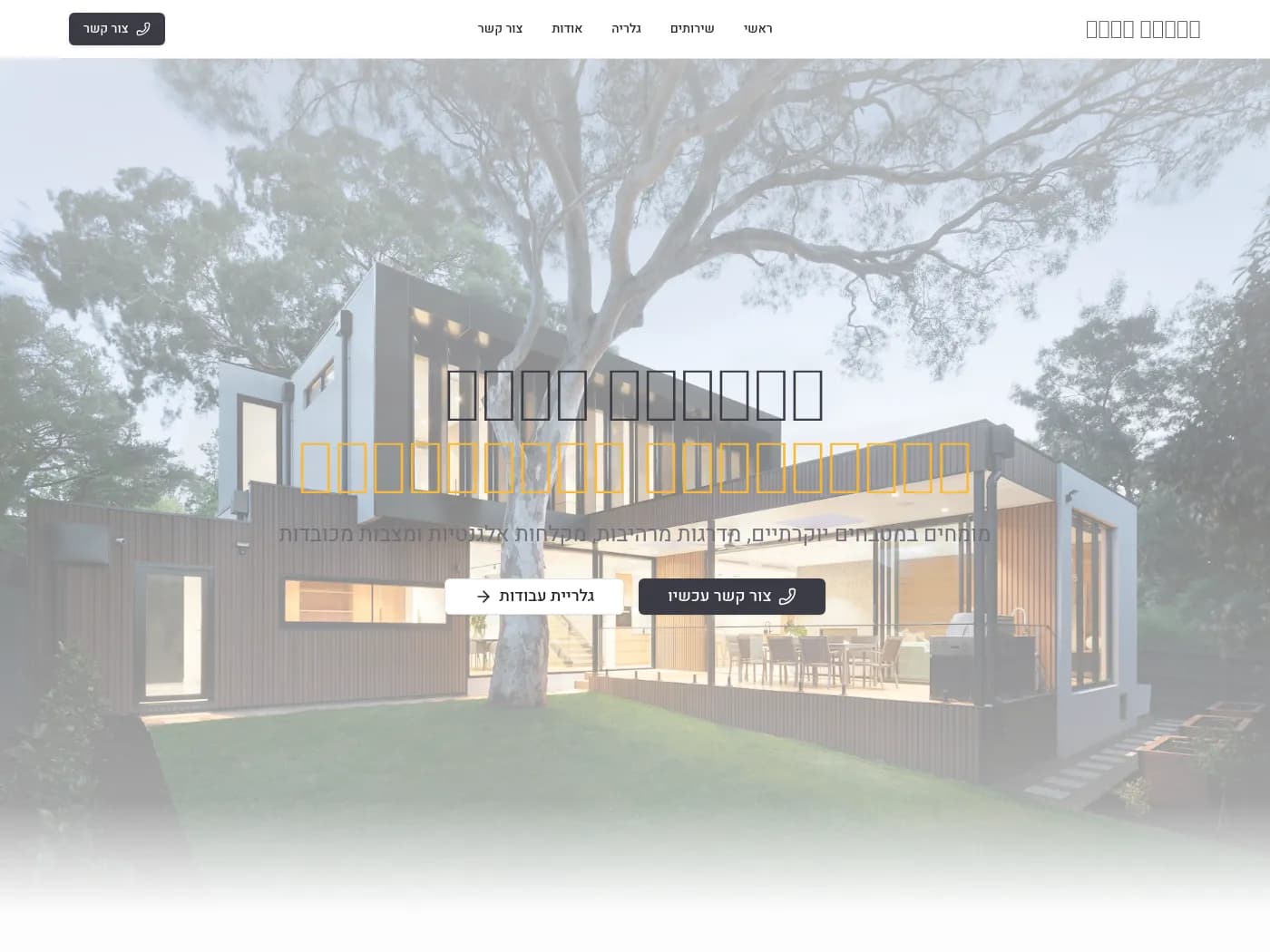 MarbleBiz Web Portal